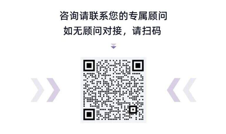 群智 CITO® 企业教练认证课（ACC / PCC） - 课程信息