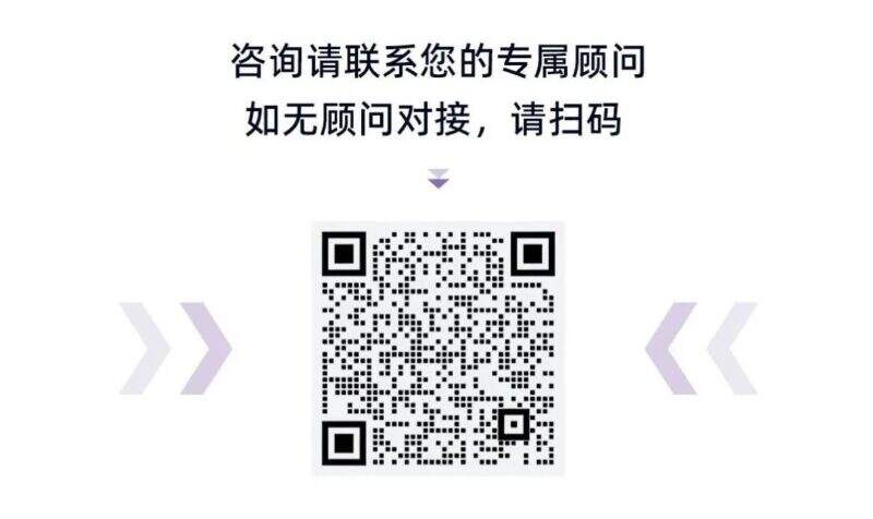 群智 CITO® 企业教练认证课（ACC / PCC） - 课程信息