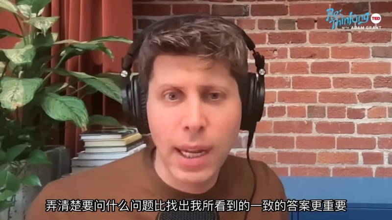 AI掌门人山姆奥特曼回答人类需要培养的新能力 - 教练型管理者